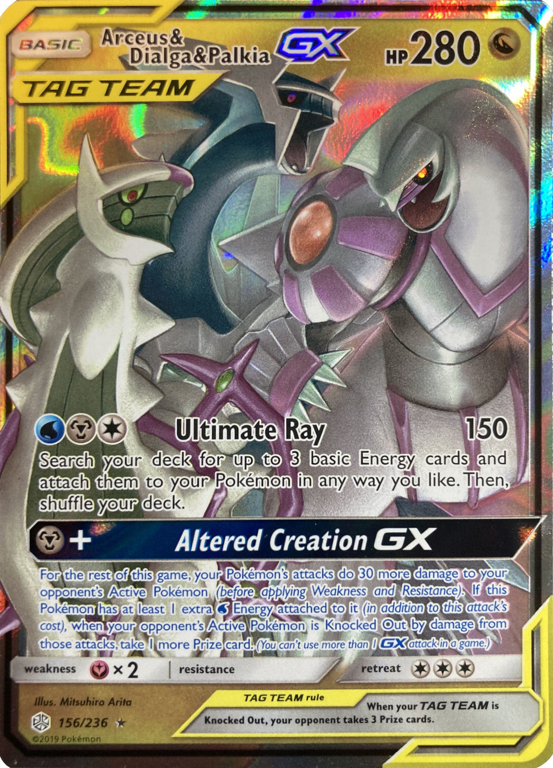 Arceus & Dialga & Palkia GX (156/236) (League Battle Deck Exclusive ...